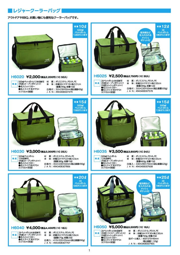 2024_other-catalog_min